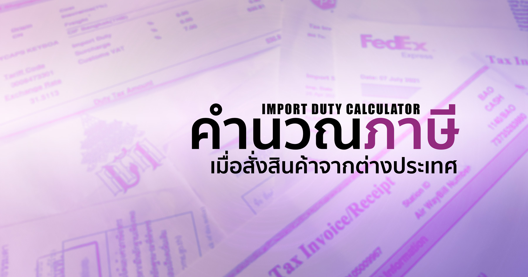 Import Duty Calculator VinMech